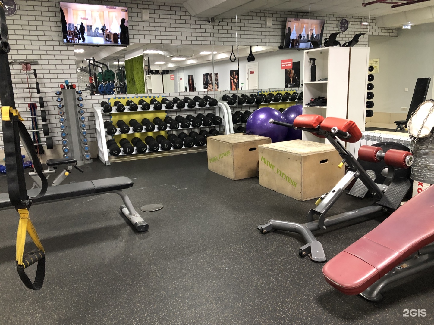 Prime fitness store