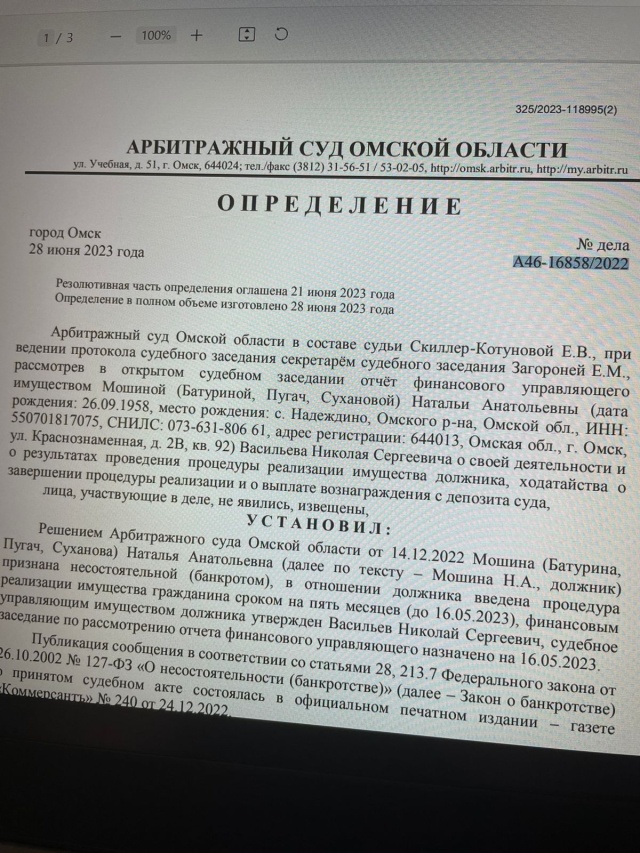 Omsk.arbitr.ru PDF) Renewable Energy In Russia: The Take Off In Solid